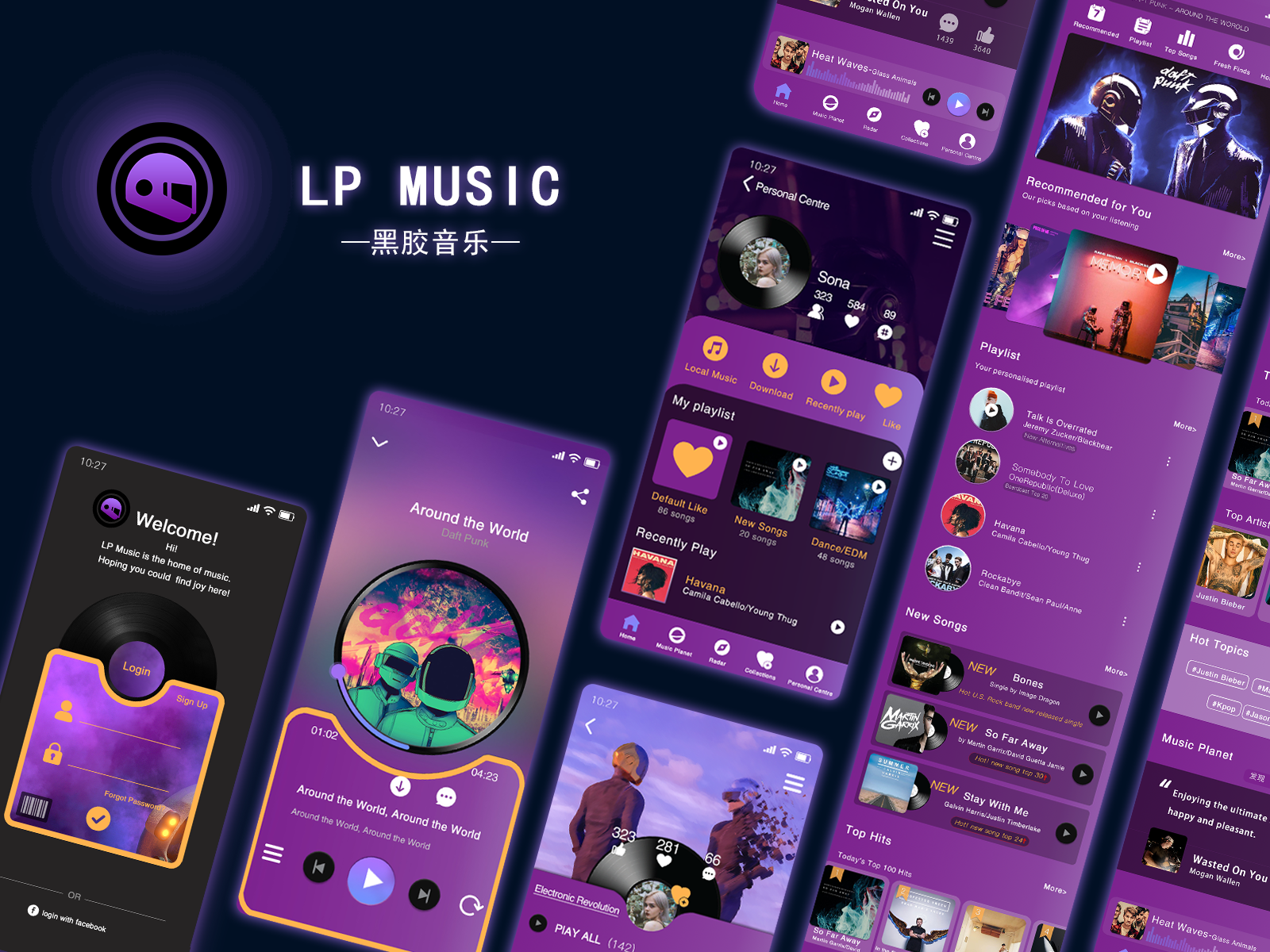 LP Music 黑胶音乐APP概念设计2022_发条兔子酱-站酷ZCOOL