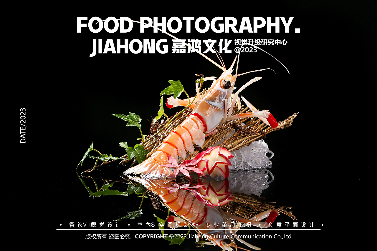 美食摄影｜一期料理 x JIAHONG_嘉鸿视觉-站酷ZCOOL