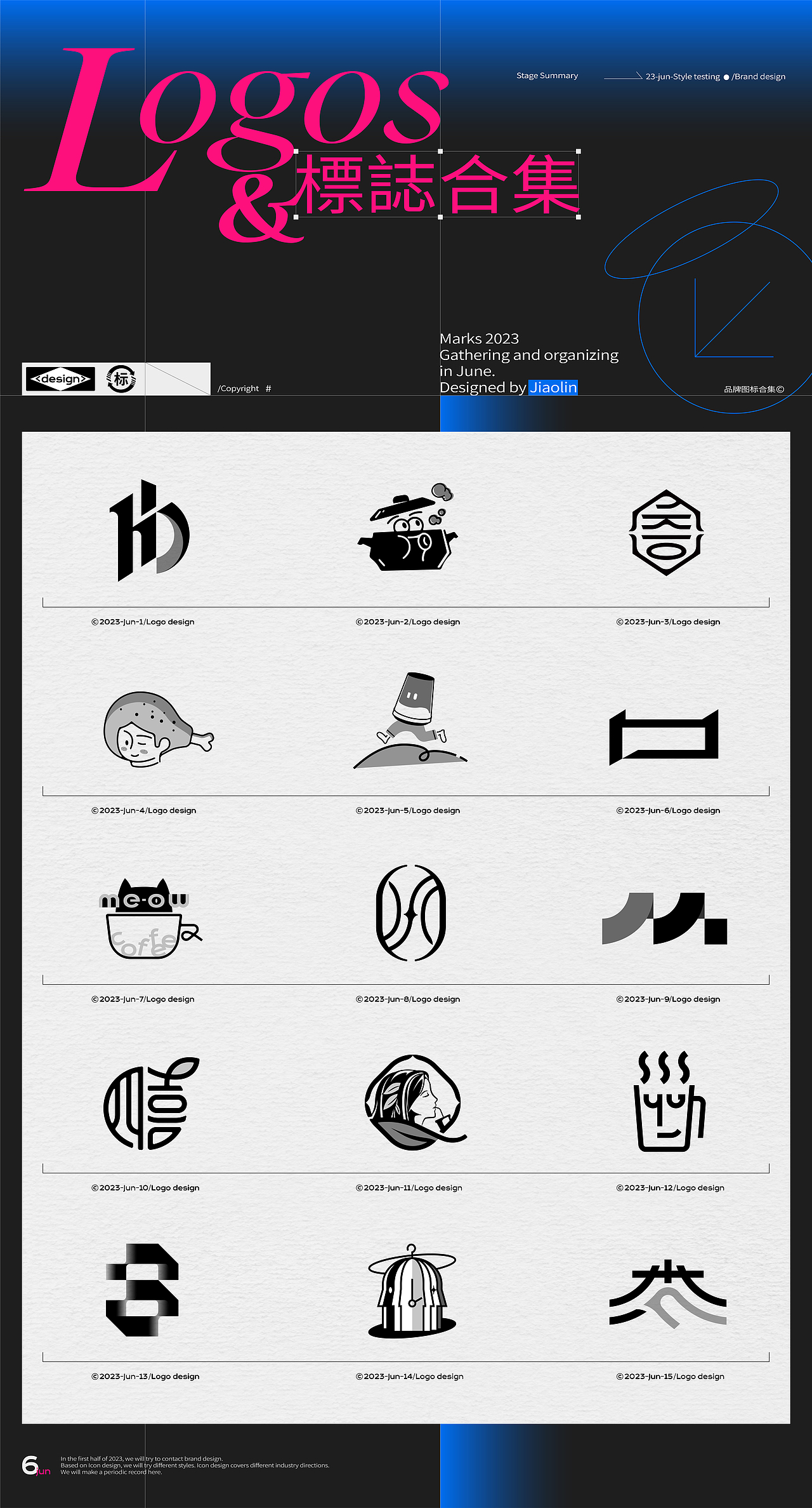 LOGO DESIGN | JUN标志合集_椒林-站酷ZCOOL