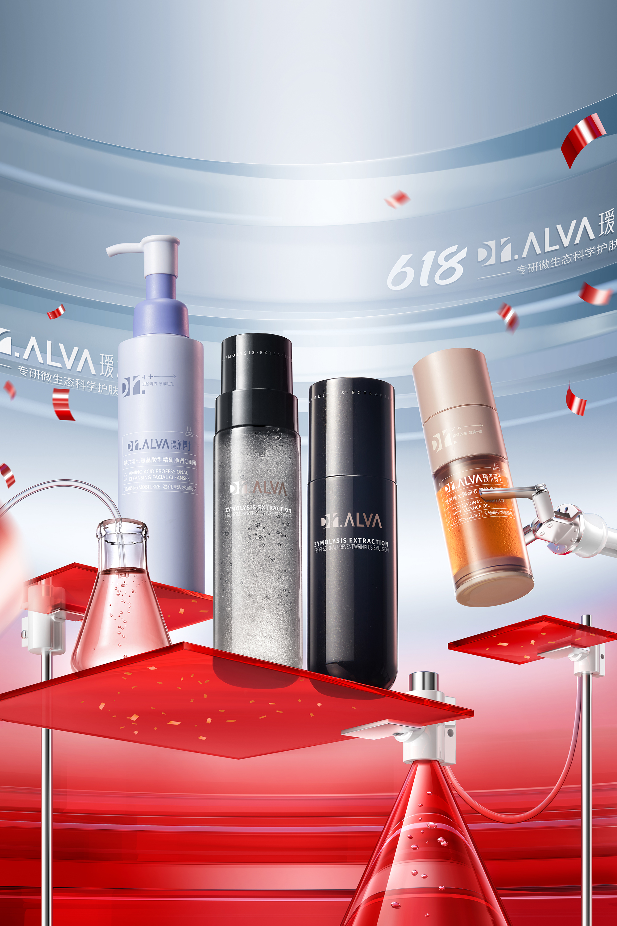 瑷尔博士-618KV拍摄_Limage至象-站酷ZCOOL