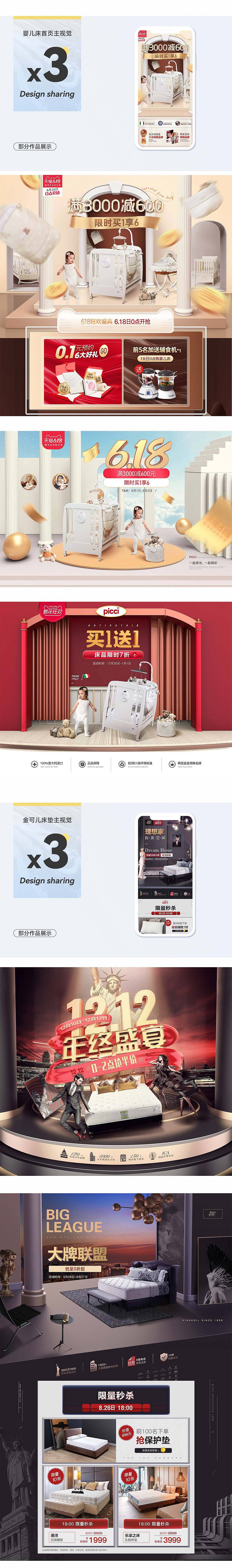 作品集_周磊zl-站酷ZCOOL