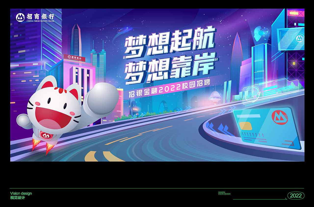 品牌丨视觉设计 Key Vision design kv设计_vanson文正-站酷ZCOOL