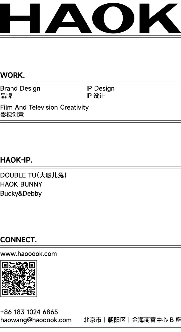 HAOK-品牌人才培养计划宣传视觉设计_浩可时代-站酷ZCOOL
