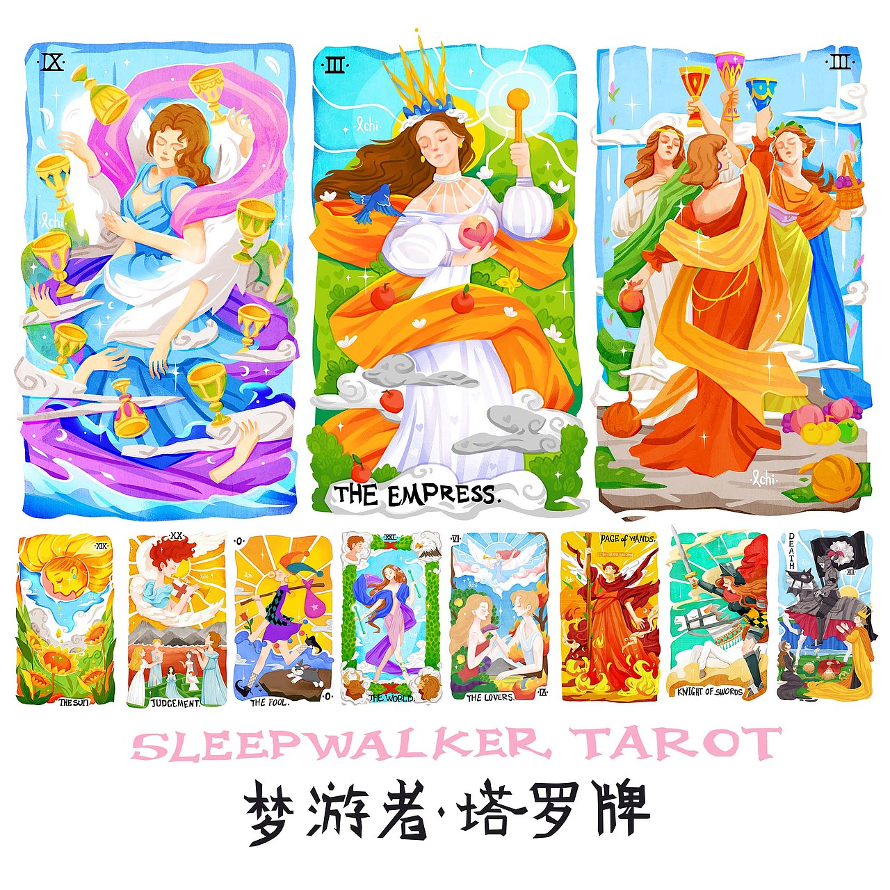 《梦游者·sleepwalker tarot》进度汇报&圣杯牌组插画_小鼠阿迟-站酷ZCOOL