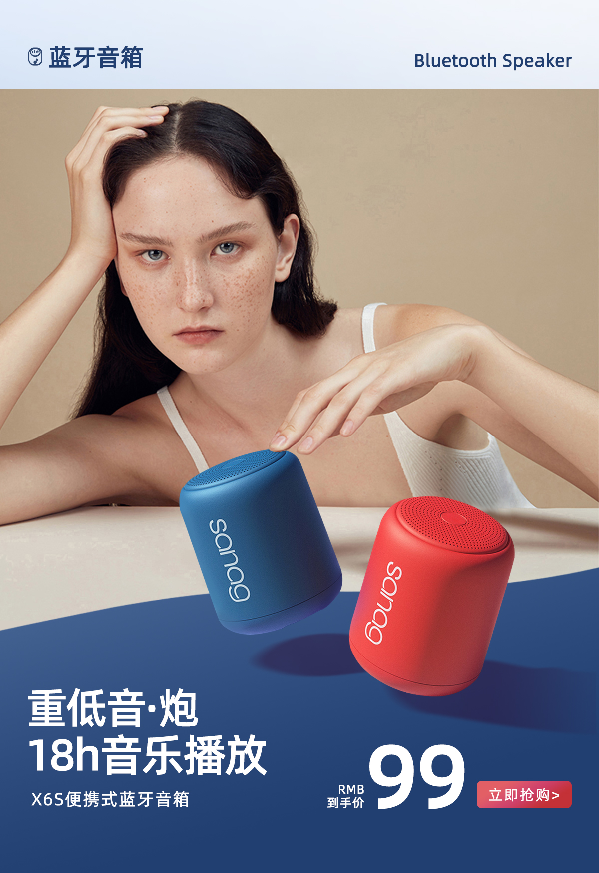 sanag移动端海报_袁O袁-站酷ZCOOL