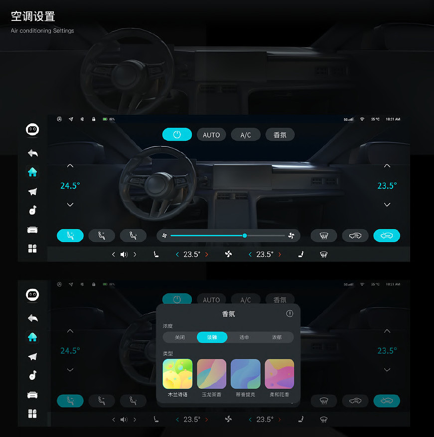 视觉客汽车HMI设计课学员作品集03_视觉客团队-站酷ZCOOL