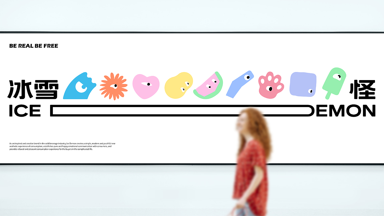 冰雪怪ice demon 品牌全案（reddot winner 2023 ）_白光whittars-站酷ZCOOL