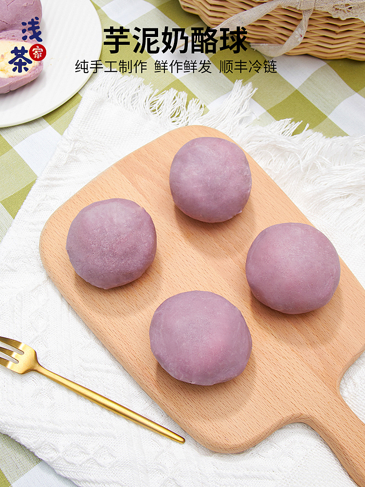 电商食品拍摄-芋泥奶酪球拍摄_Mango0303-站酷ZCOOL