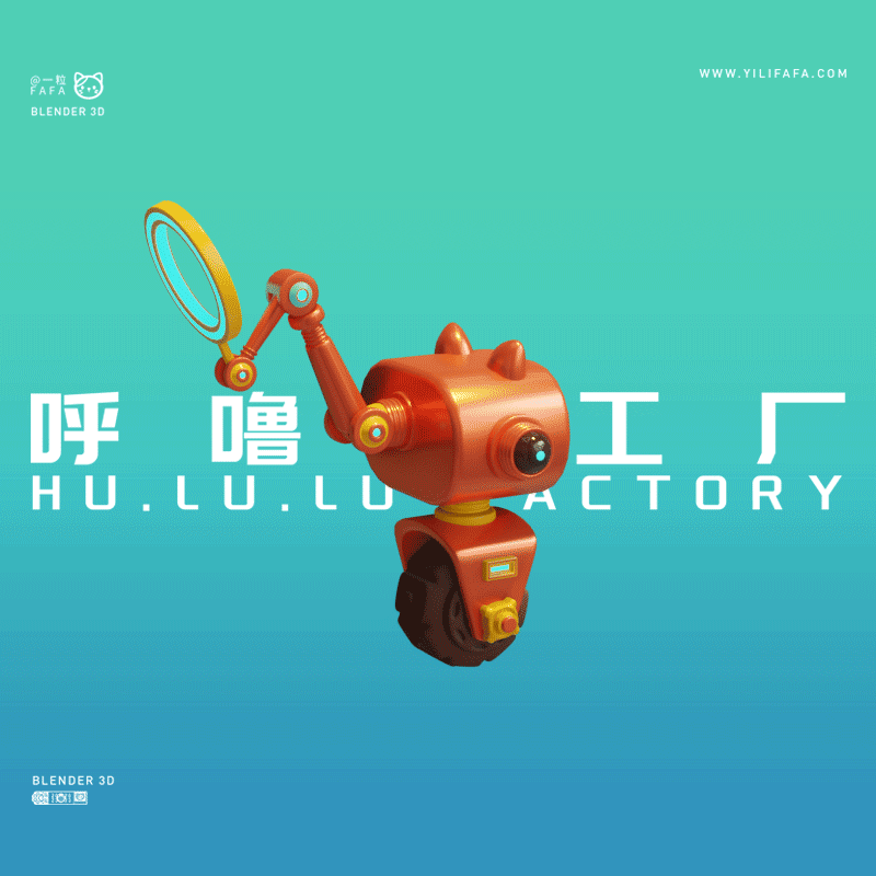 呼噜噜能源工厂_一粒FAFA-站酷ZCOOL