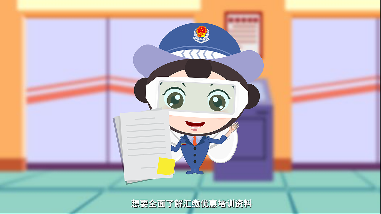 新时代·新税收分镜0504（动画）_火山动画-站酷ZCOOL