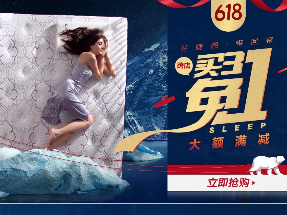 618首页_sissilai-站酷ZCOOL