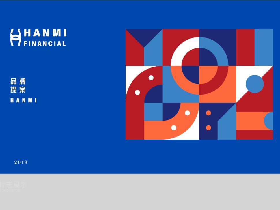 HANMI-logo设计_雏狮-站酷ZCOOL