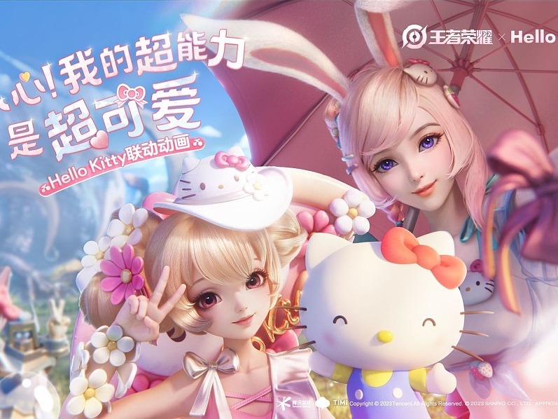 王者荣耀×Hello Kitty联动动画_INFINI映纷创意-站酷ZCOOL