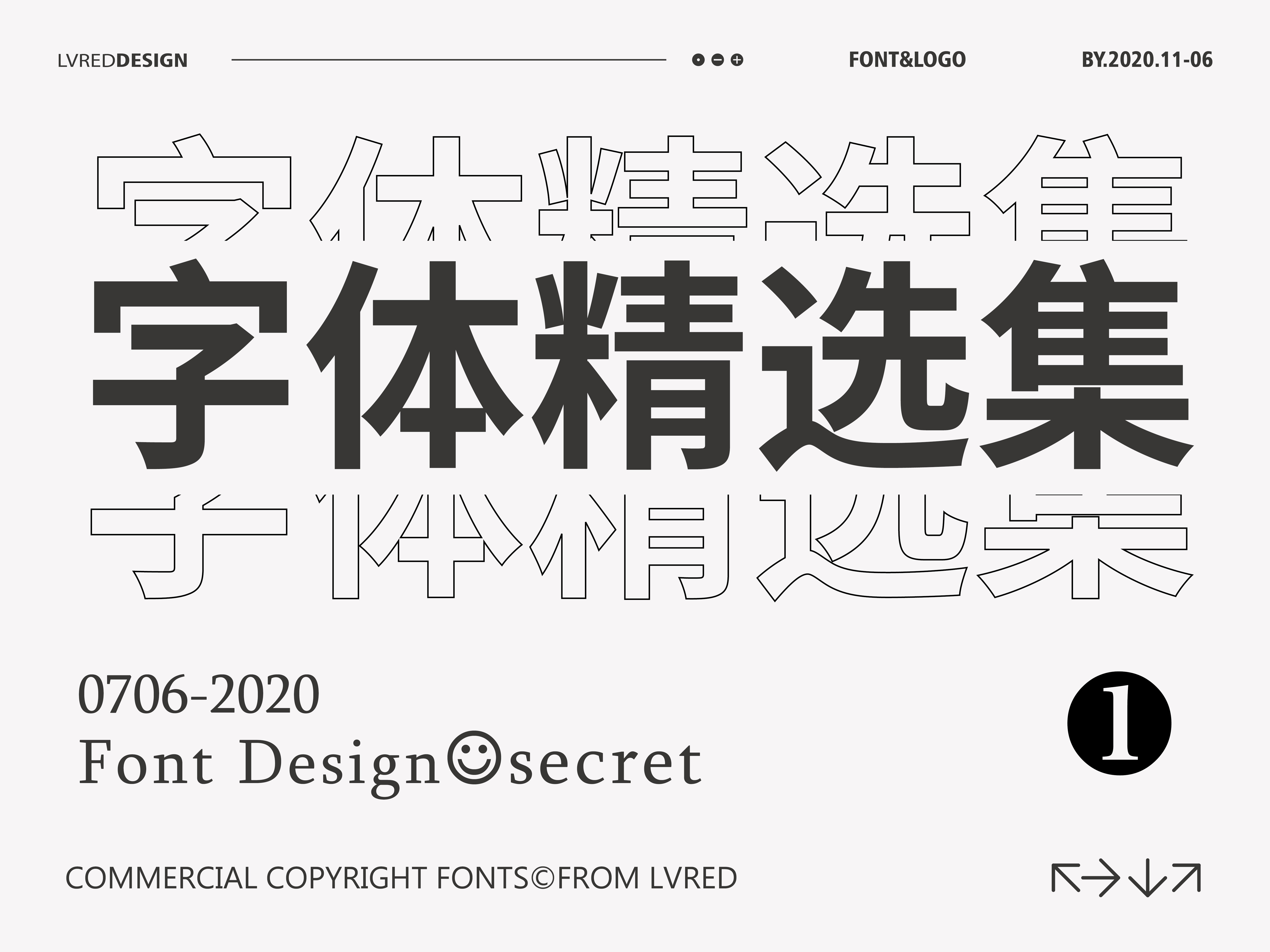 Ty-font | 字体合集Ⅰ_LVREDesign-站酷ZCOOL