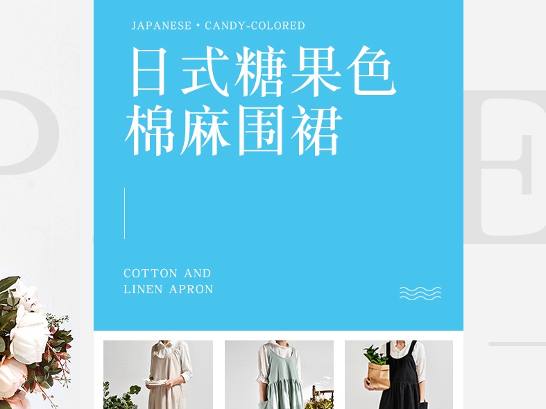 家居百货类/1688定制首页_NanX_Jie-站酷ZCOOL