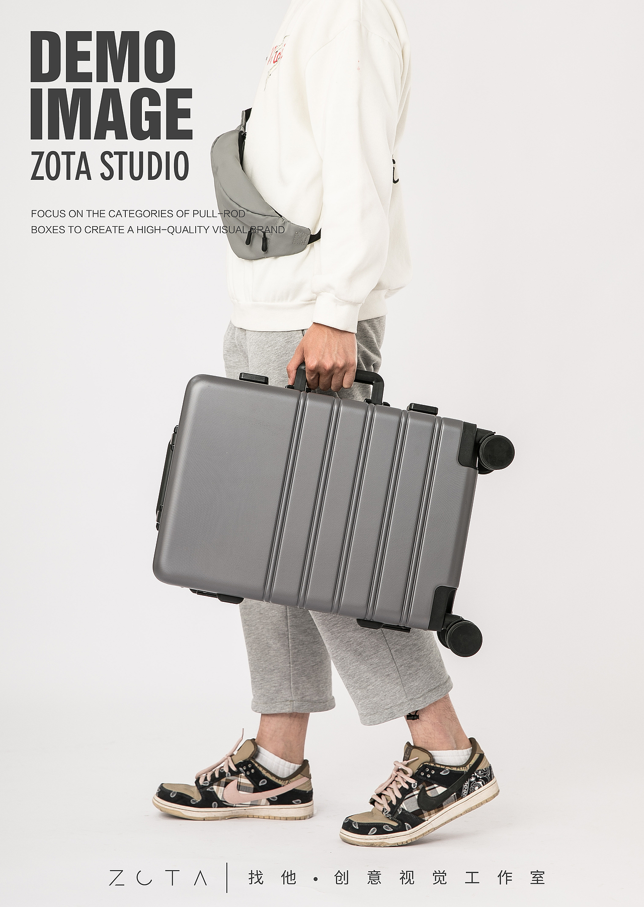 『半身+静物 』高级灰底场景行李箱 拉杆箱拍摄（1号）_ZOTA找他创意视觉-站酷ZCOOL