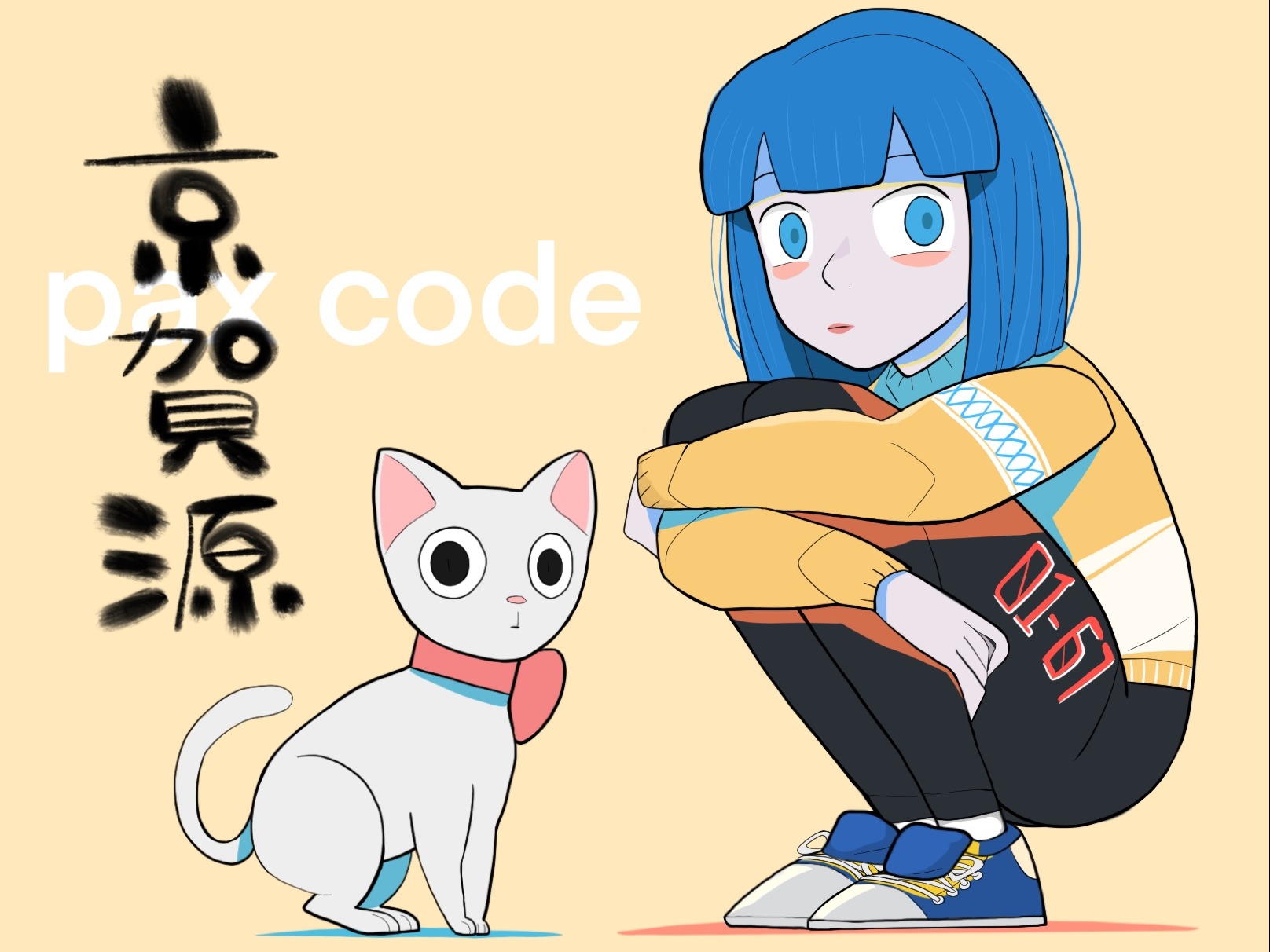 源合子-Pax Code_西脱鸭-站酷ZCOOL