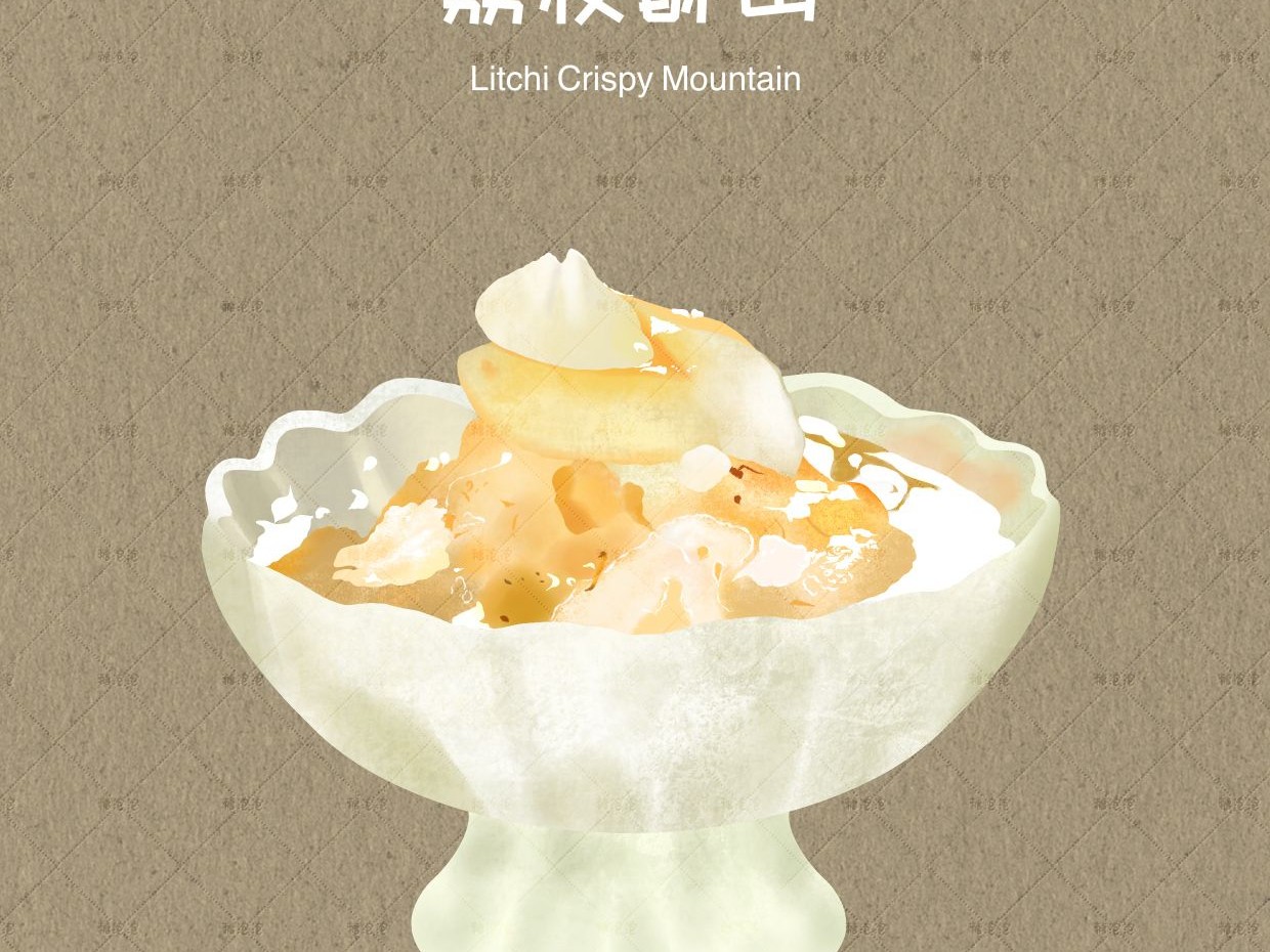 iPad手绘插画 | 荔枝酥山冰淇淋 | 夏日解暑_糖泡泡hazel-站酷ZCOOL