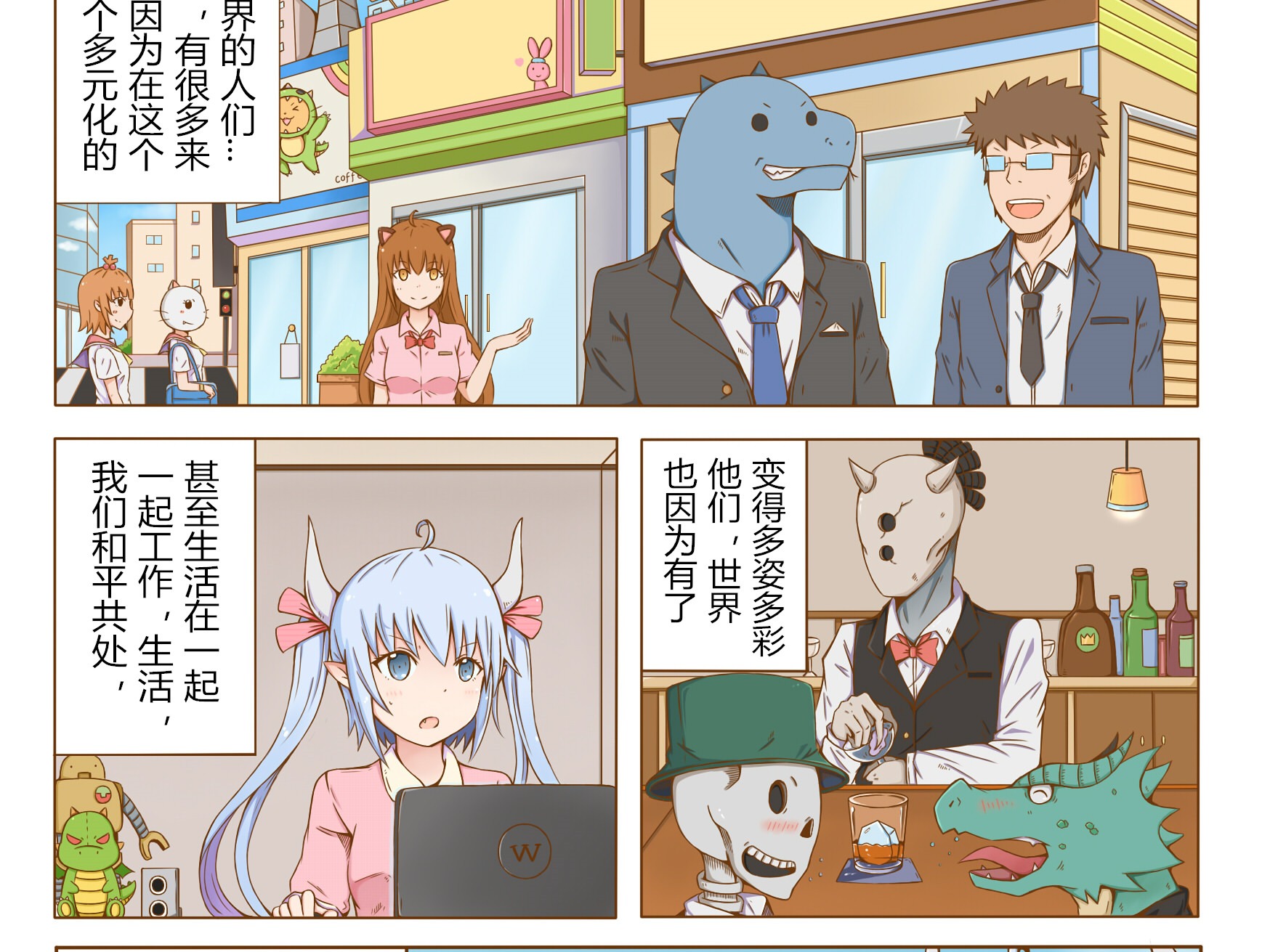 日系漫画_很喜欢画画的星星-站酷ZCOOL