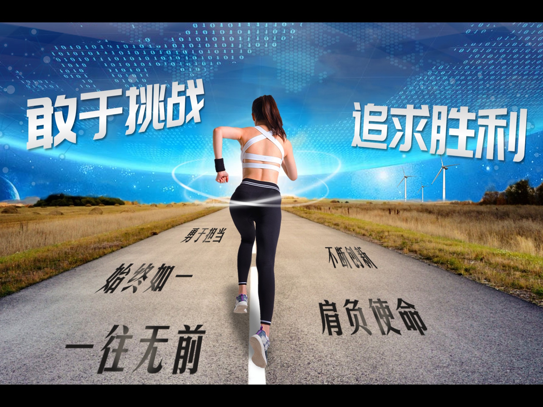 PPT演示 | 智能物联网主题演讲_Renx_云森-站酷ZCOOL