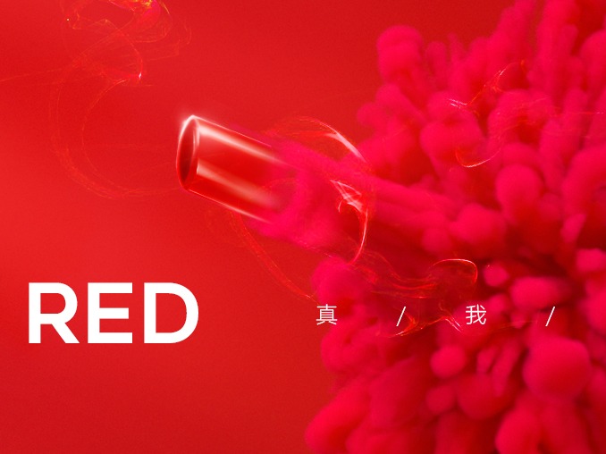 口红_AHUABD-站酷ZCOOL