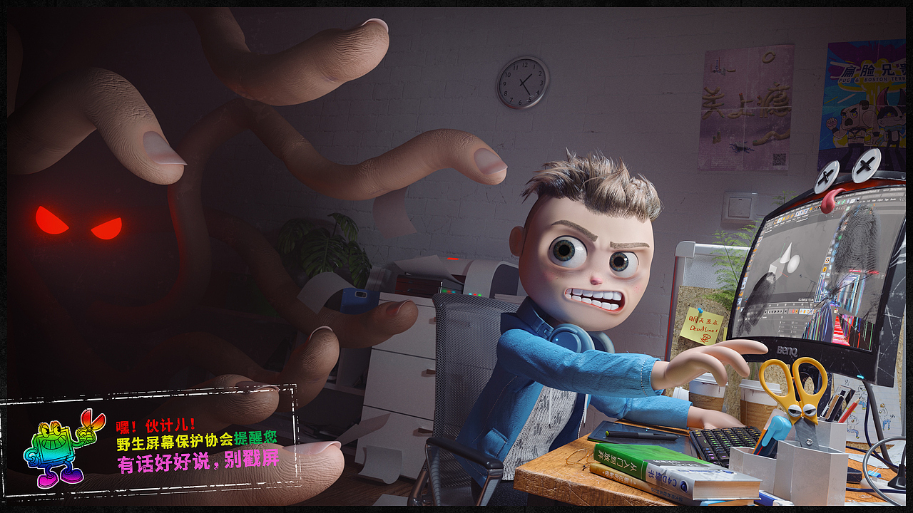 视界很大 | 一起来造 - 2020 C4D设计竞赛获奖作品_ihdt上海映速-站酷ZCOOL