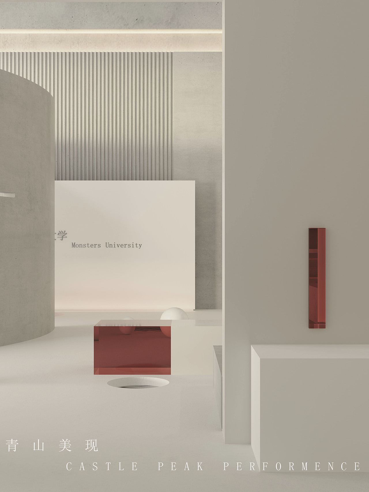 Cat Shop · 一家独特宠物店|空间|家装设计|青山美现_原创作品-站酷ZCOOL