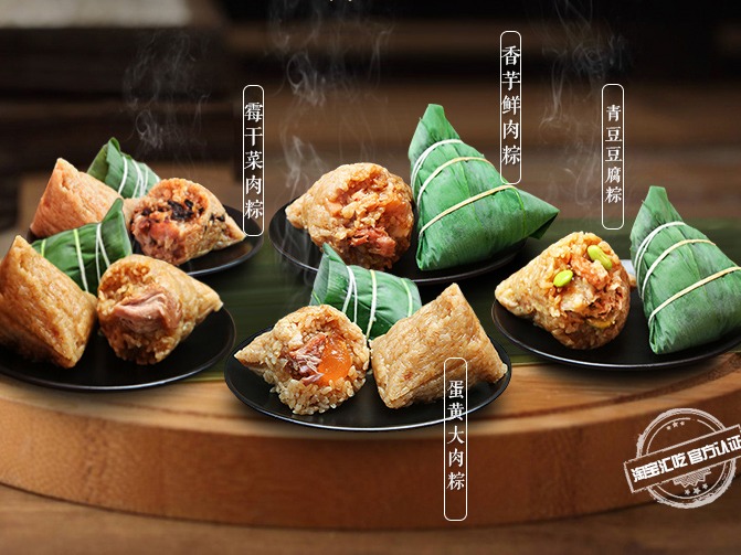 建德特产-五味粽详情_pollchan-站酷ZCOOL