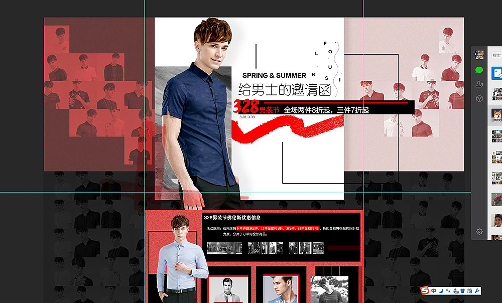 banner_sasatxj-站酷ZCOOL