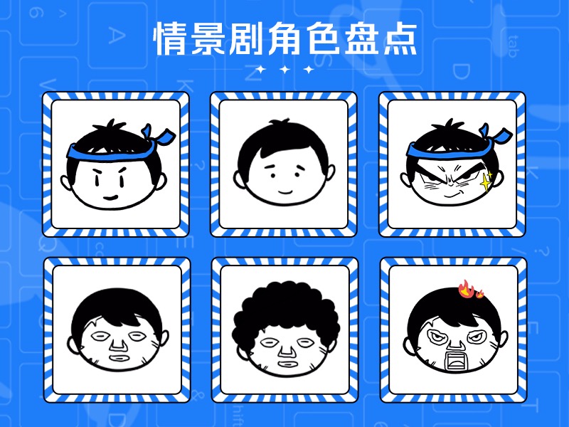 营销小故事-惊现团子ip_Semona_蕾蕾-站酷ZCOOL