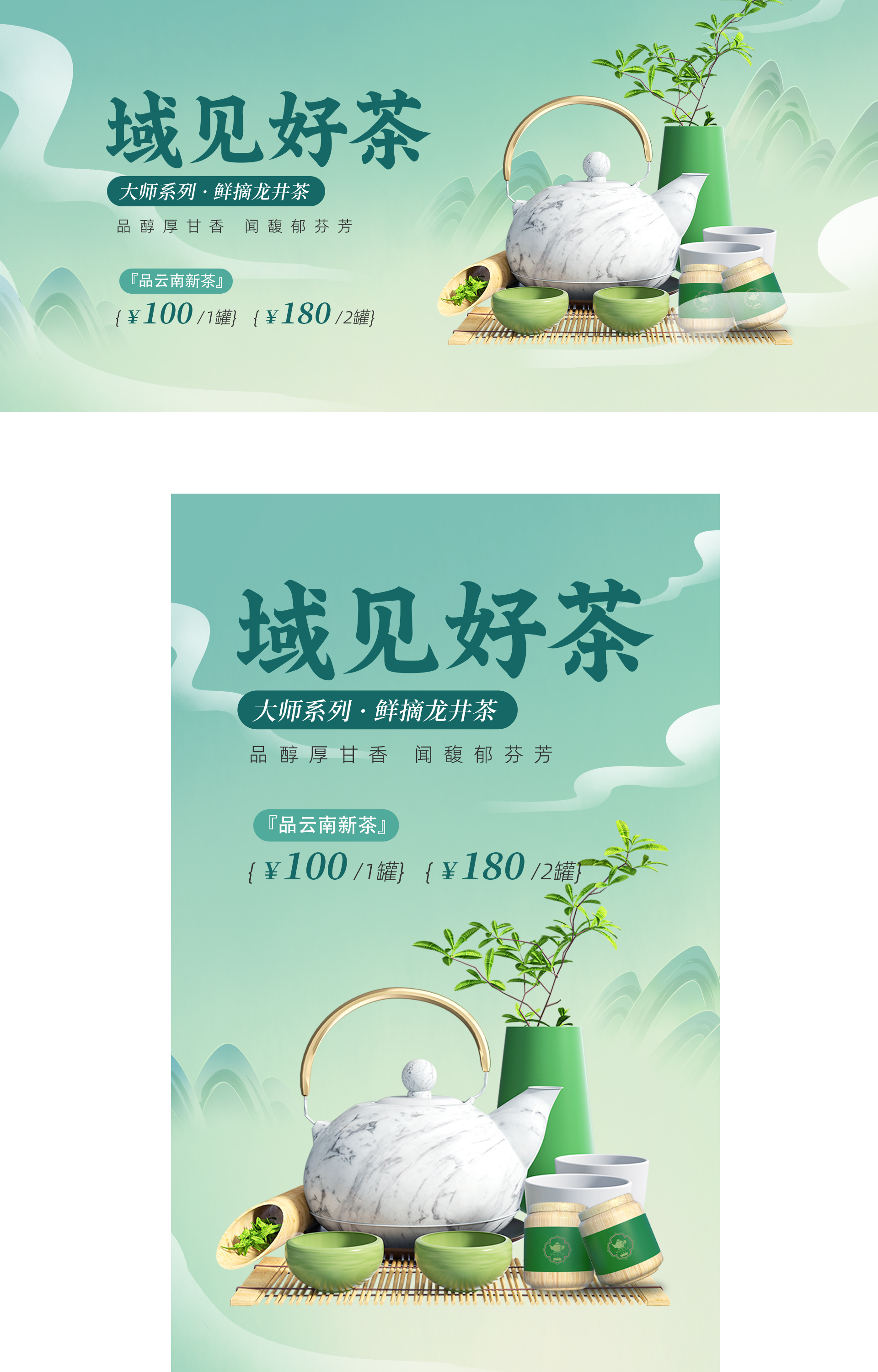 banner_fffff789-站酷ZCOOL