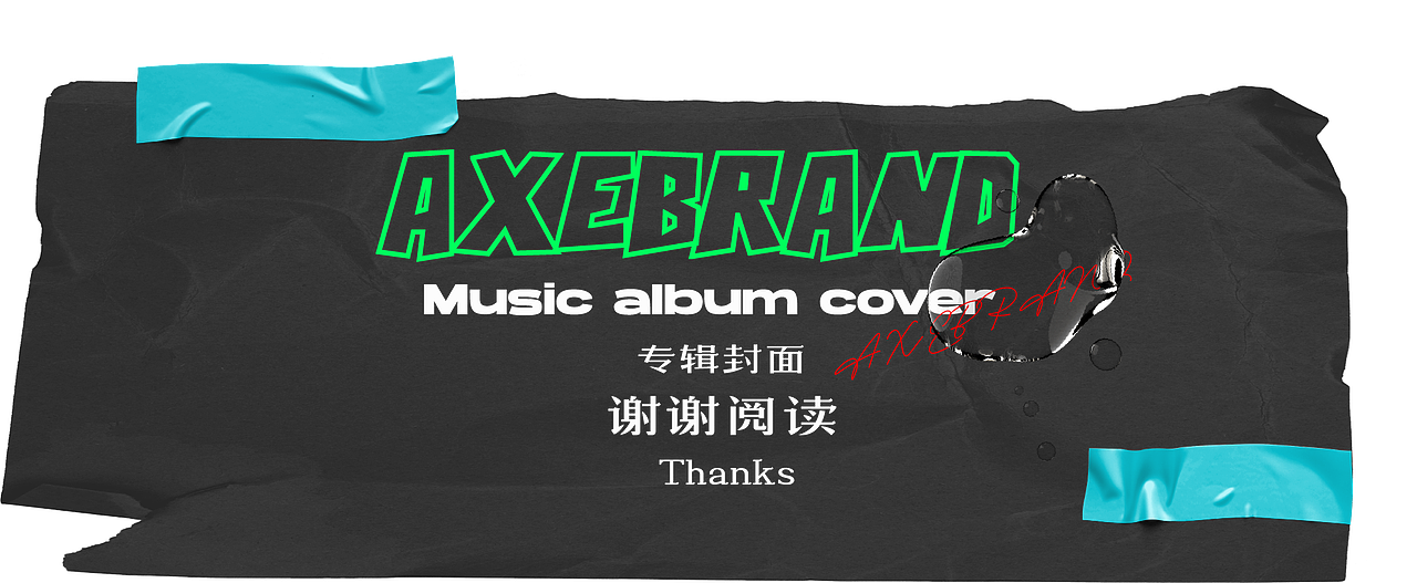 The album cover专辑封面NO.3_AXEBRAND-站酷ZCOOL