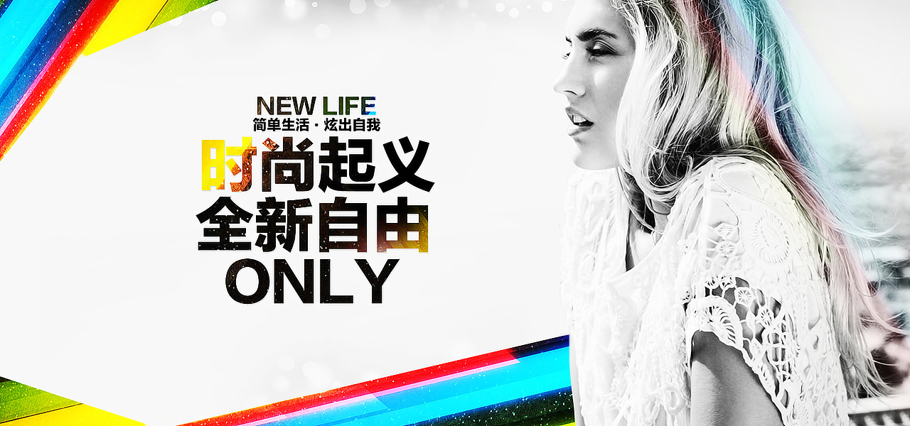 ONLY品牌_Amliy艾米-站酷ZCOOL