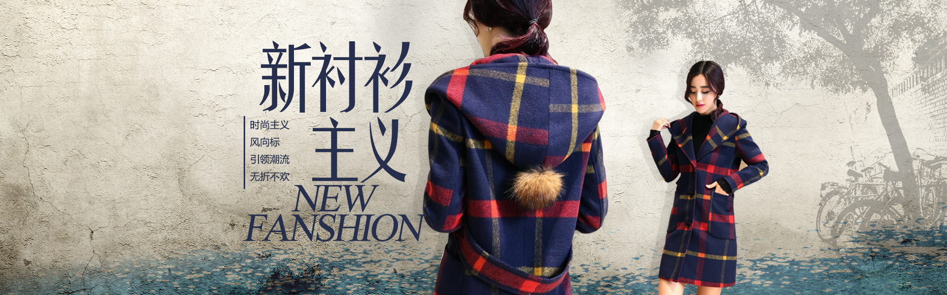 服装banner_Andy丶Li-站酷ZCOOL