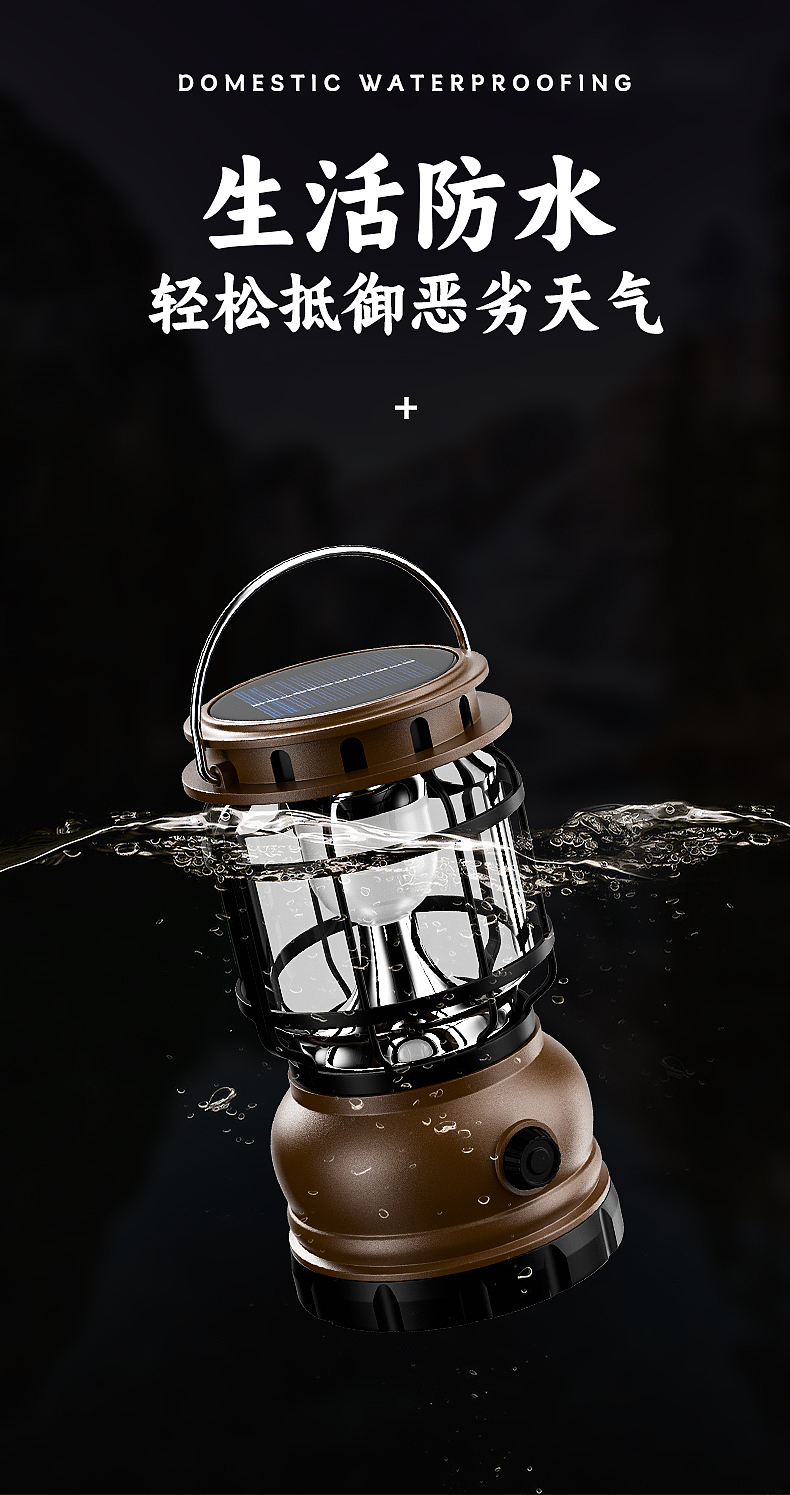 1688，户外太阳能露营灯，C4D建模渲染！_宁波美工老陈-站酷ZCOOL