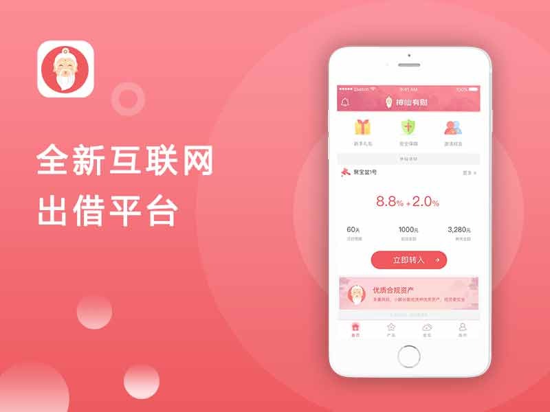 APP设计_李小毛1205-站酷ZCOOL