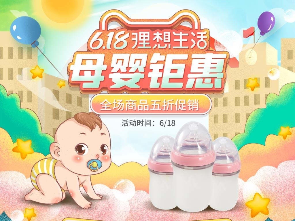 618首页_J自在-站酷ZCOOL