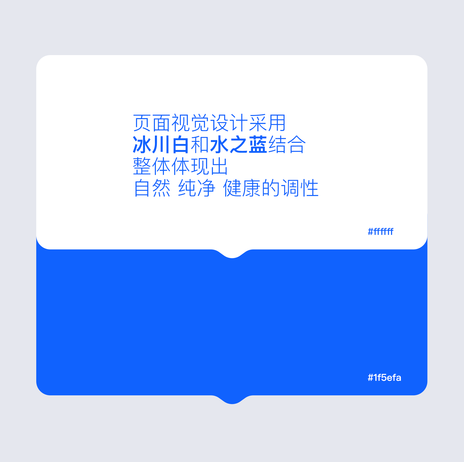 像素 IKIDE易开得 单品详情全案新视觉升级_像素品牌咨询-站酷ZCOOL