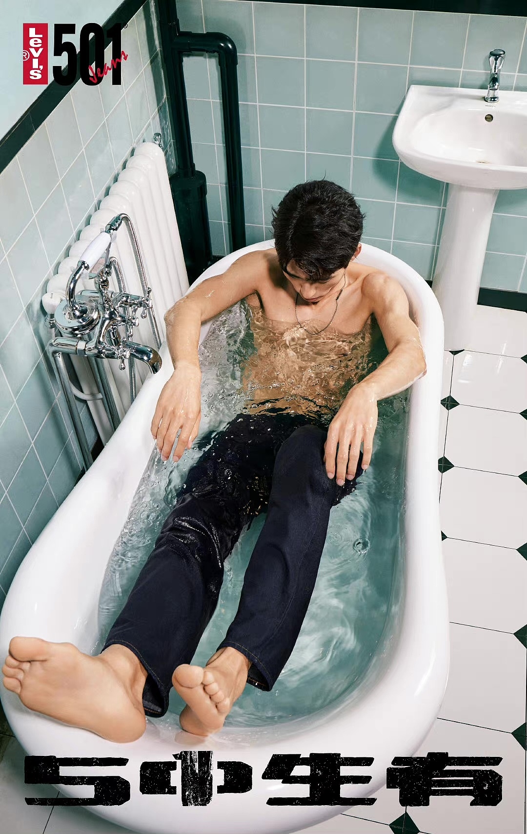 Levis501_THROOMSTUDIO-站酷ZCOOL