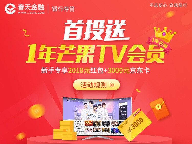 移动端 落地页_FeiWong-站酷ZCOOL