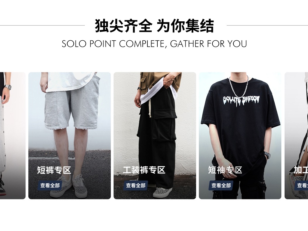 分类设计_KOLEa-站酷ZCOOL