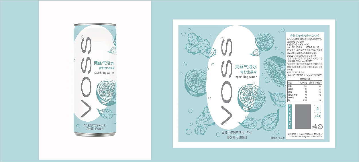 VOSS芙丝气泡水饮料包装插画设计青提葡萄青柠樱花白桃_阿茹生肖IP-站酷ZCOOL