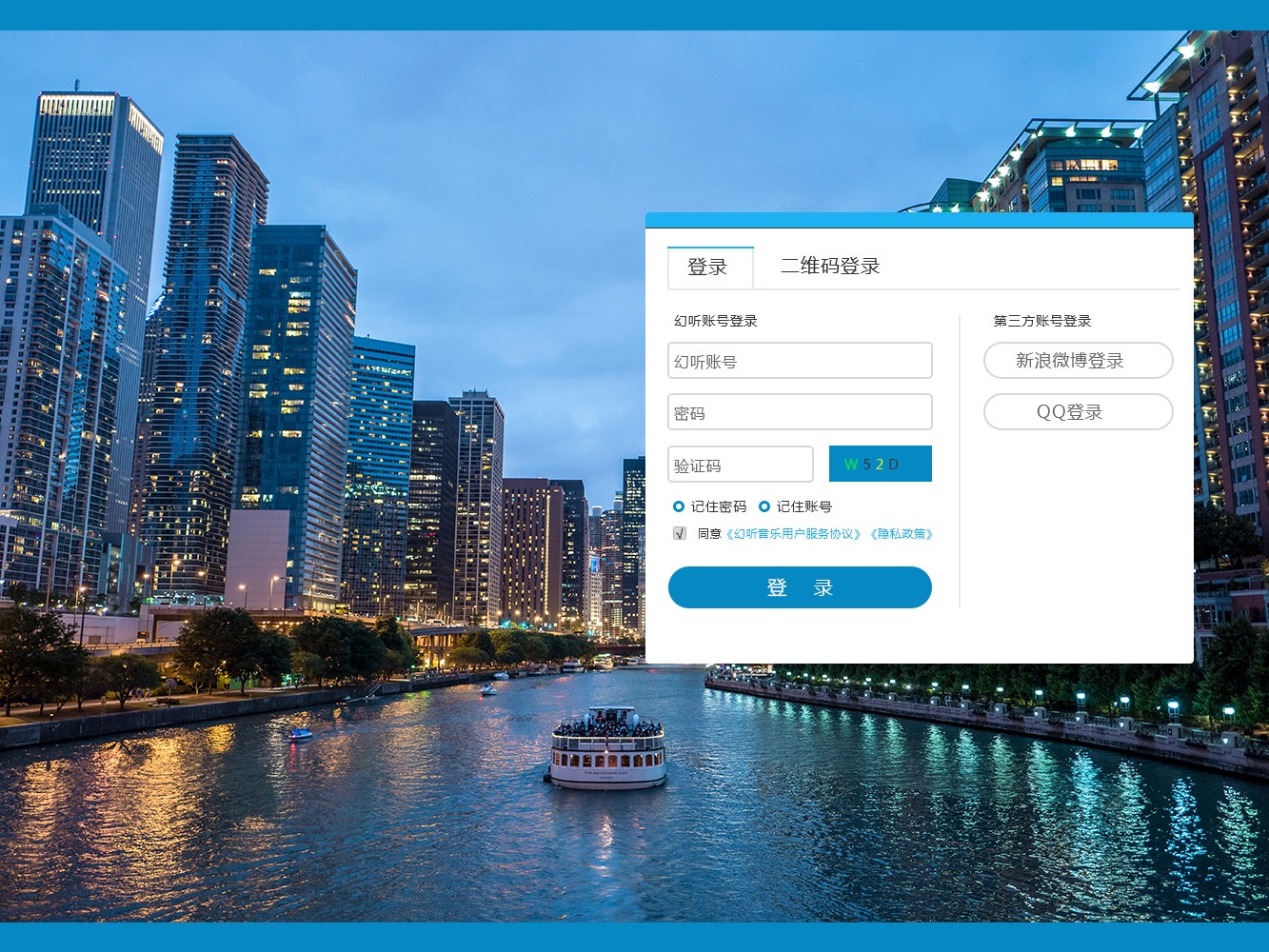 音乐网站_Yoko哩-站酷ZCOOL
