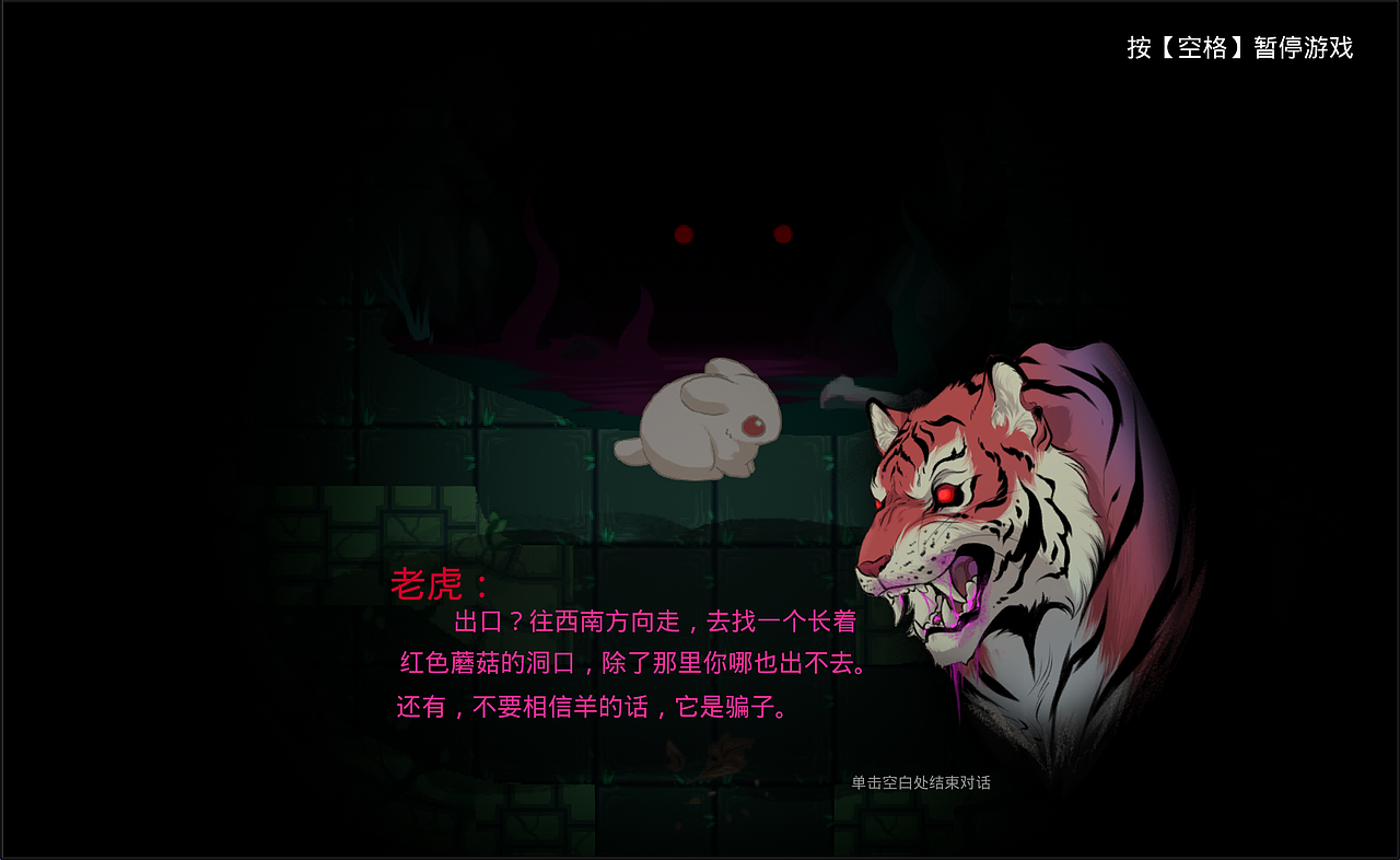 UE制作2d迷宫游戏 _养不泉慈的舍舍迦-站酷ZCOOL