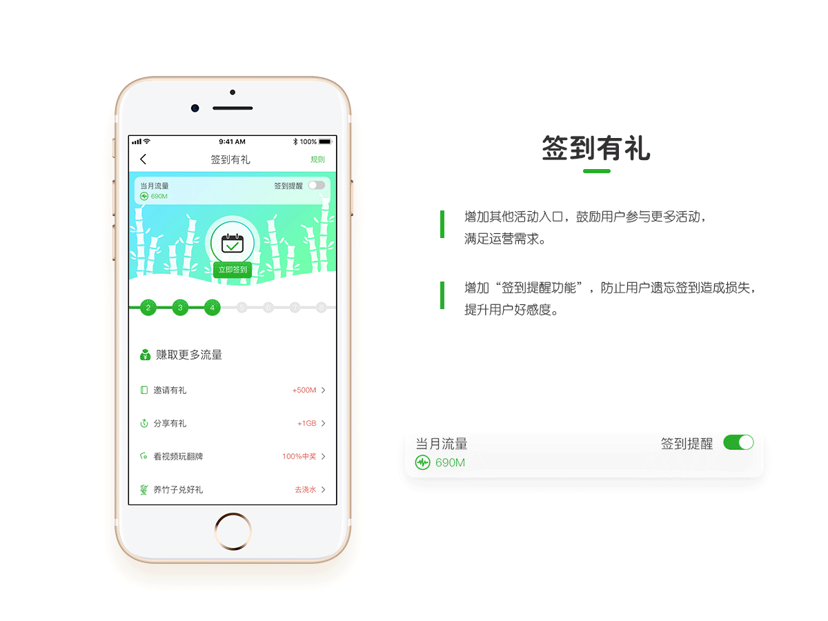 咪咕爱看——APP REDESIGN_Shin_Guo-站酷ZCOOL