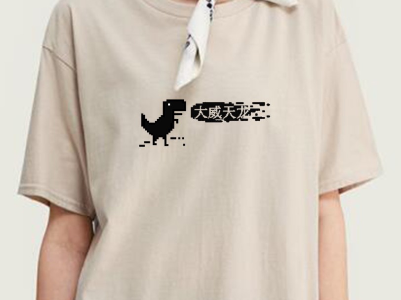 T恤图案设计_DTAO-站酷ZCOOL