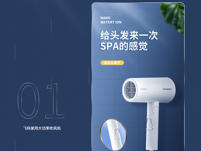 3c详情页 X3_惯性失眠-站酷ZCOOL