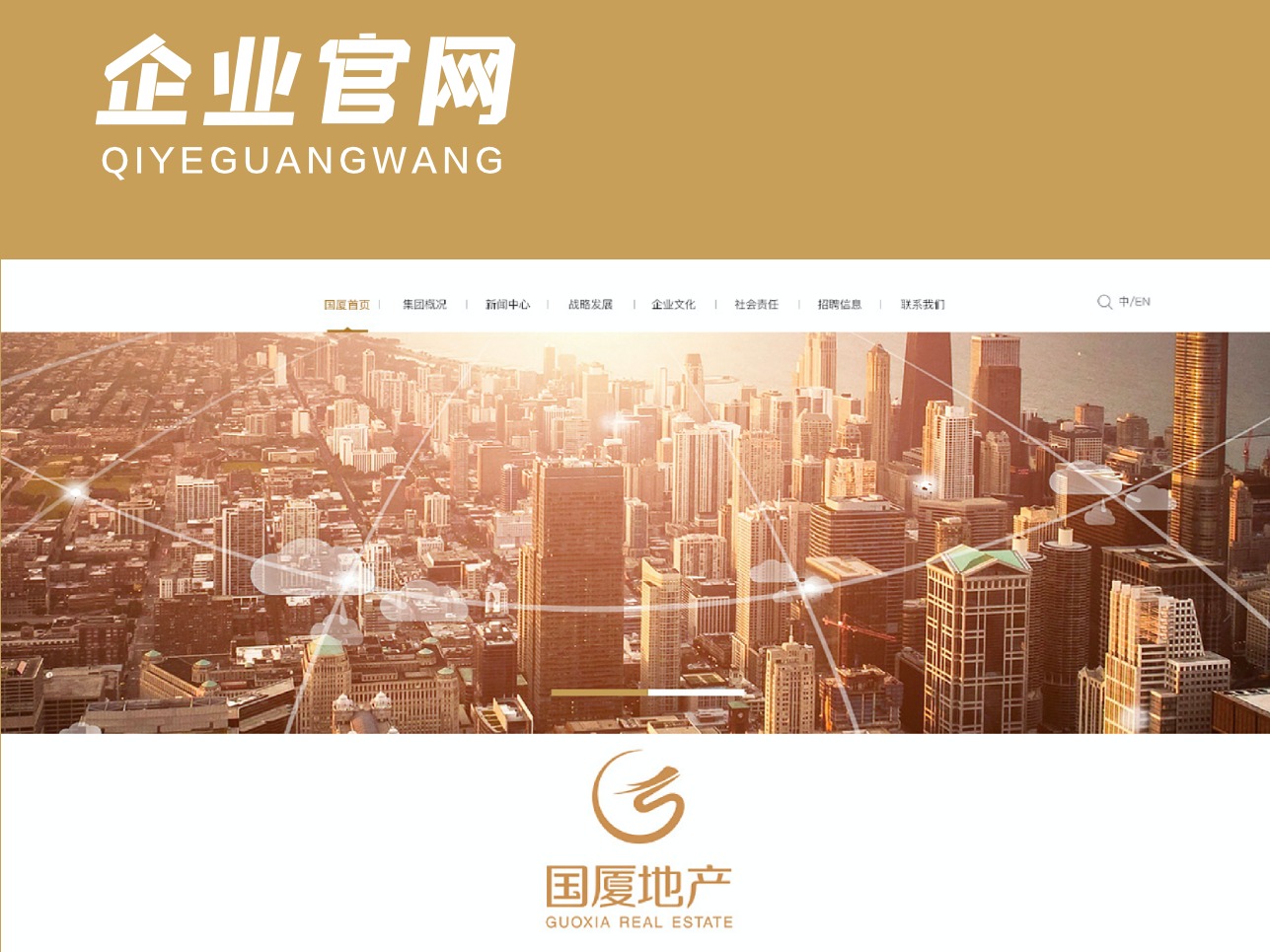 企业官网_mearlee-站酷ZCOOL