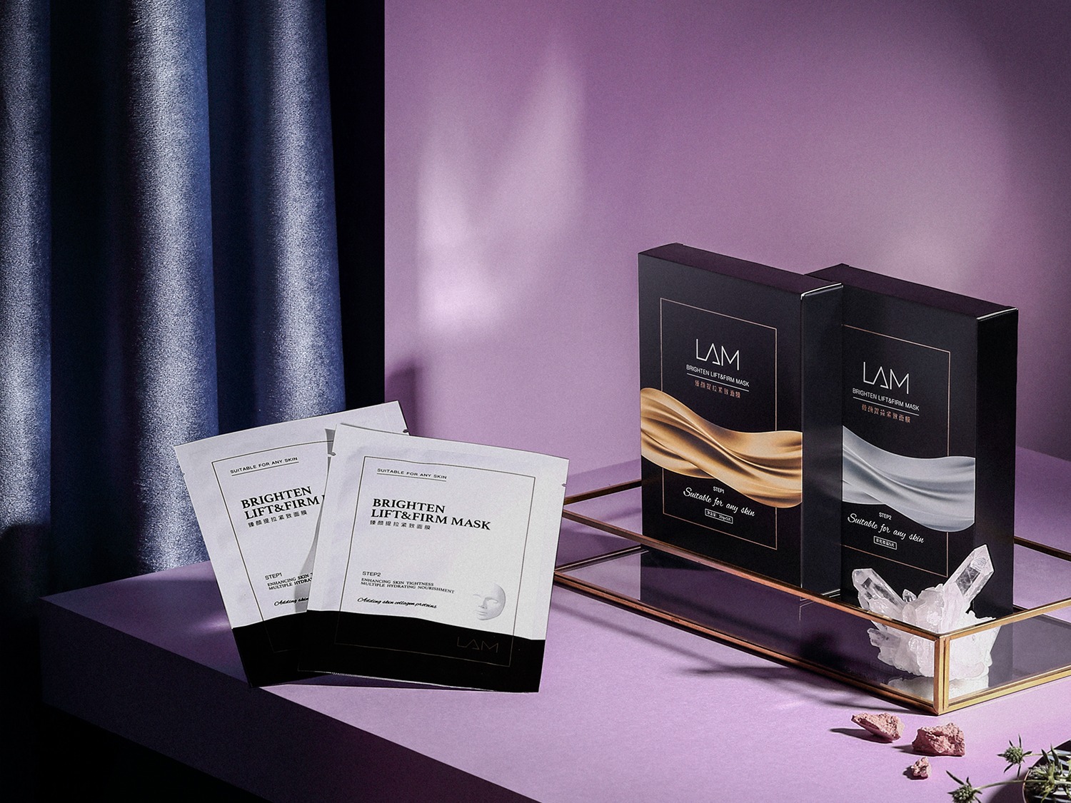 LAM MASK|小姐姐熬夜必备神器|响马摄影_响马摄影-站酷ZCOOL