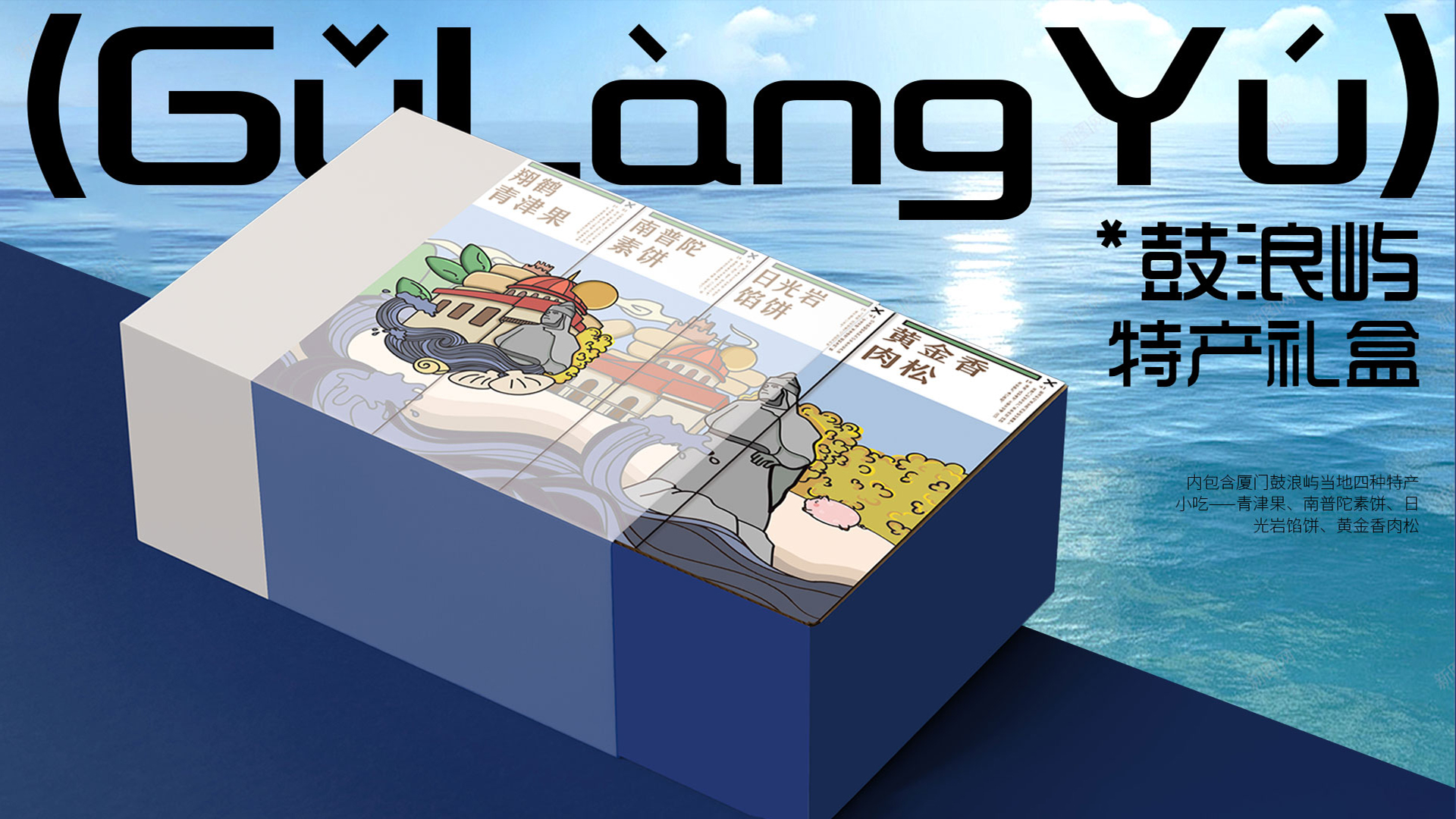 个人作品集-包装/物料篇_諾嘶嘶-站酷ZCOOL